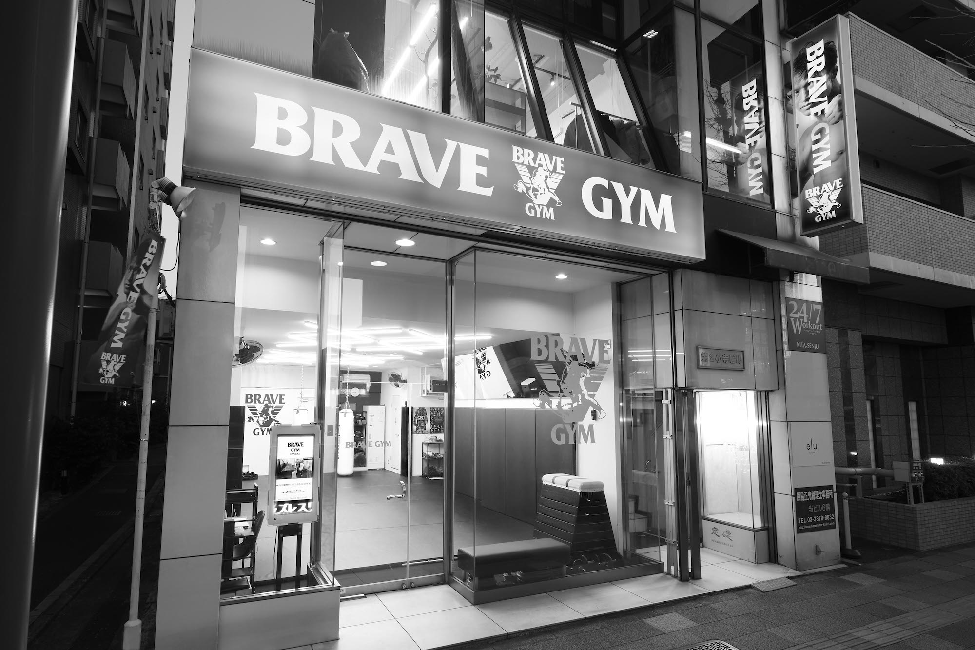KITASENJU - BRAVE GYM